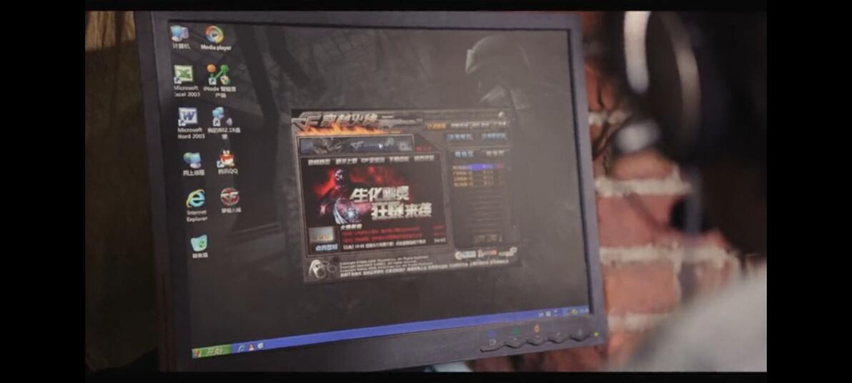 CFHD?腾讯？笑门？remedy?到底是谁做的？ - 哔哩哔哩