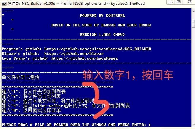 switch游戏—nsz格式转nsp/xci教程，魔改游戏版本/添加汉化补丁/dlc整合工具及教程 - 哔哩哔哩