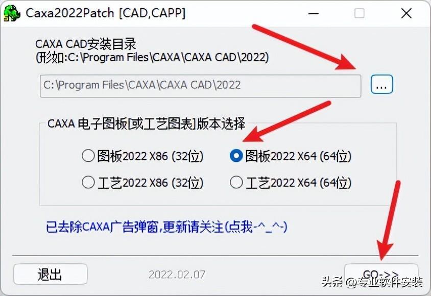 CAXA CAD电子图版 2022软件安装包和安装教程 - 哔哩哔哩