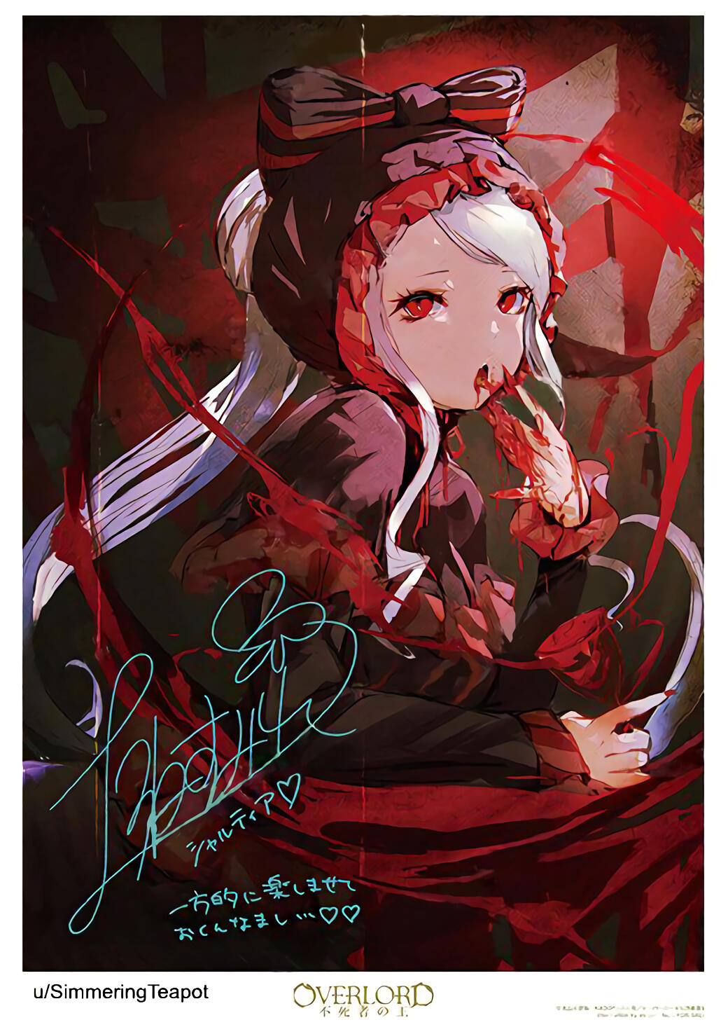 Overlord《So-bin 插画合集·特别版》 - 哔哩哔哩