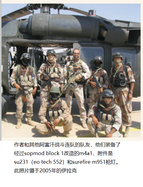 sopmod 简史第一部分 - 哔哩哔哩