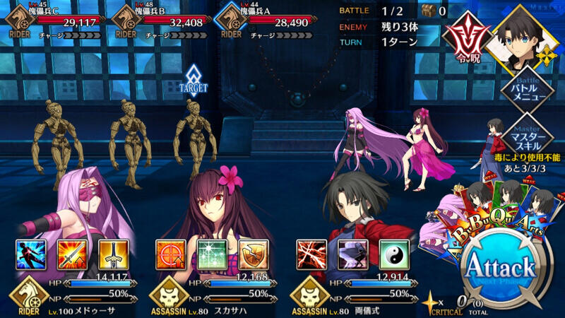 FGO2.3主线副本配置及通关思路，准备好迎接李大师的铁拳吧 - 哔哩哔哩