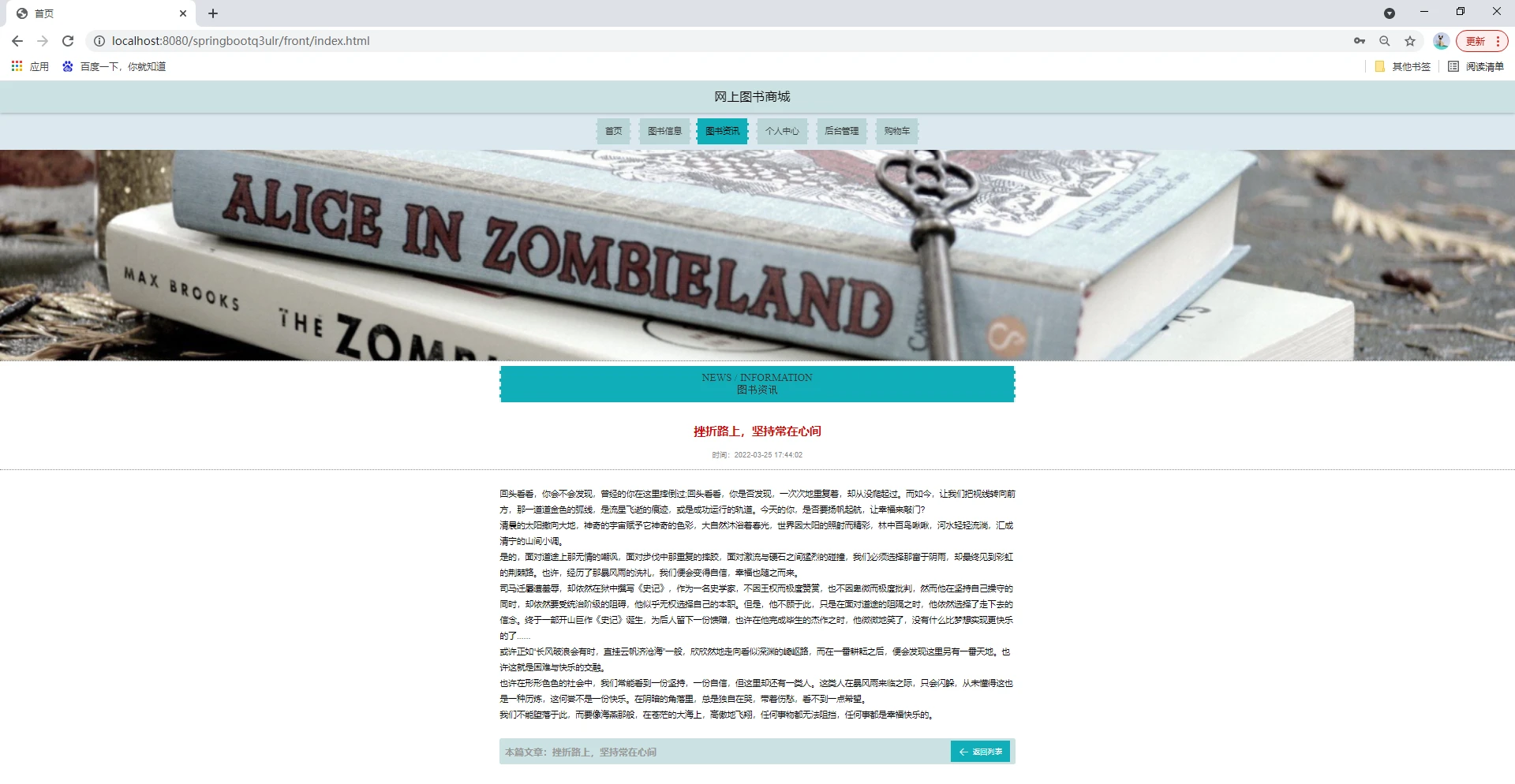 springboot+vue的网上商城管理系统，附源码+数据库+lw文档+PPT - 哔哩哔哩