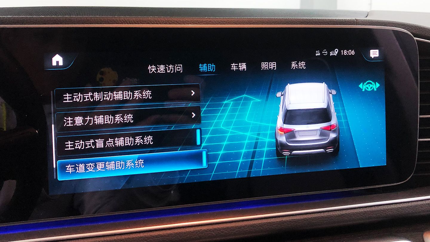 22款奔驰GLE350升级23P智能驾驶/ACC自适应巡航/车道保持自动变道 - 哔哩哔哩