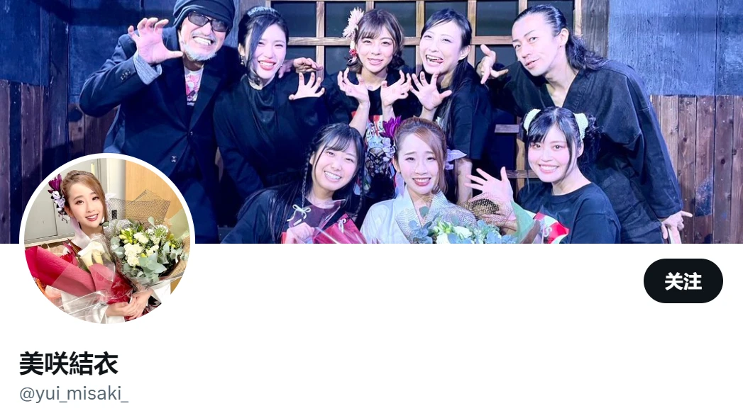 【昔日女神】美咲结衣 美咲結衣 哔哩哔哩