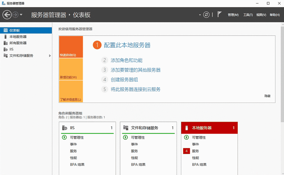 Flask 部署新姿势：用 IIS 点亮你的 Python 世界 - 哔哩哔哩
