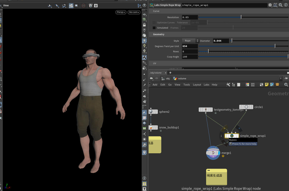 Houdini Labs常用工具节点使用示例（一） - 哔哩哔哩