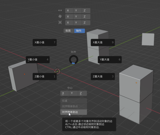 第24节笔记：M3工具（Part 2）对齐+镜像+各种饼菜单 - 哔哩哔哩