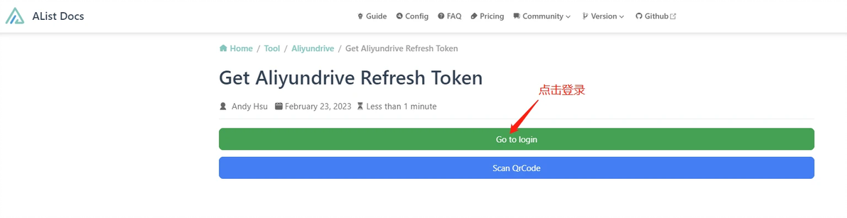 Alist挂载阿里云盘观看4k蓝光电影保姆级教程来了 - 哔哩哔哩