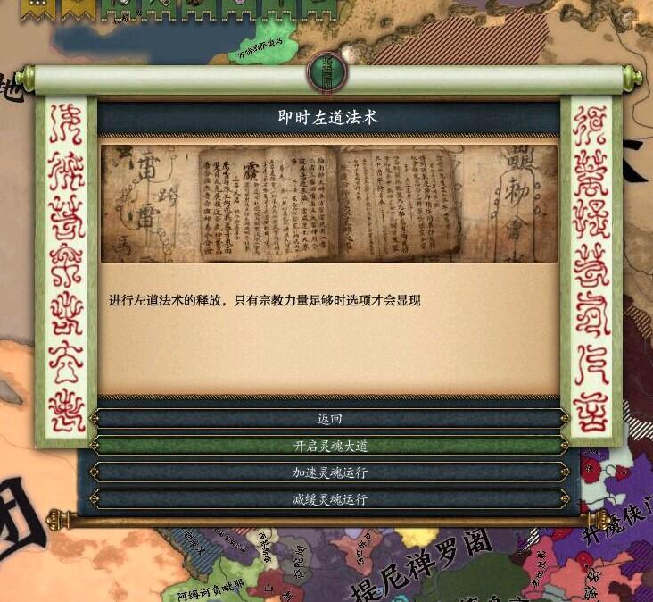 [教程] 在EU4中制作自定义图标与UI - 哔哩哔哩