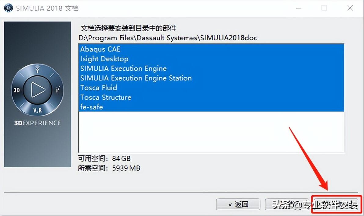 Abaqus 2018软件安装包和安装教程 - 哔哩哔哩