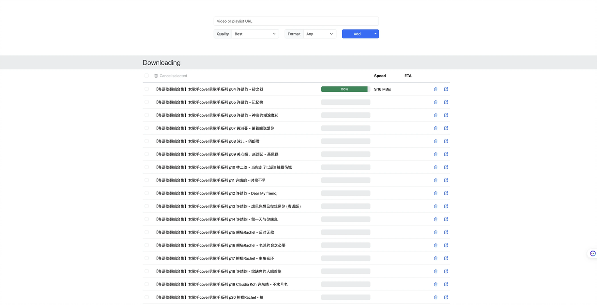 绿联NAS折腾日记之Docker部署Metube，实现yt-dlp可视化 - 哔哩哔哩