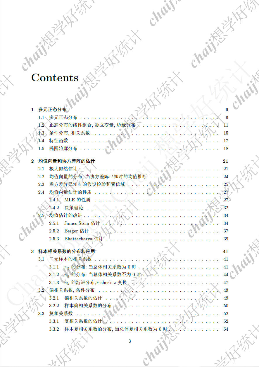 An Introduction To Multivariate Analysis Contents An Introduction To Multivariate Analysis Contents