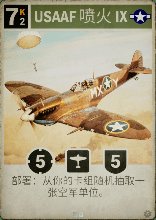 闲谈kards- 突破DLC 美国篇 - 哔哩哔哩