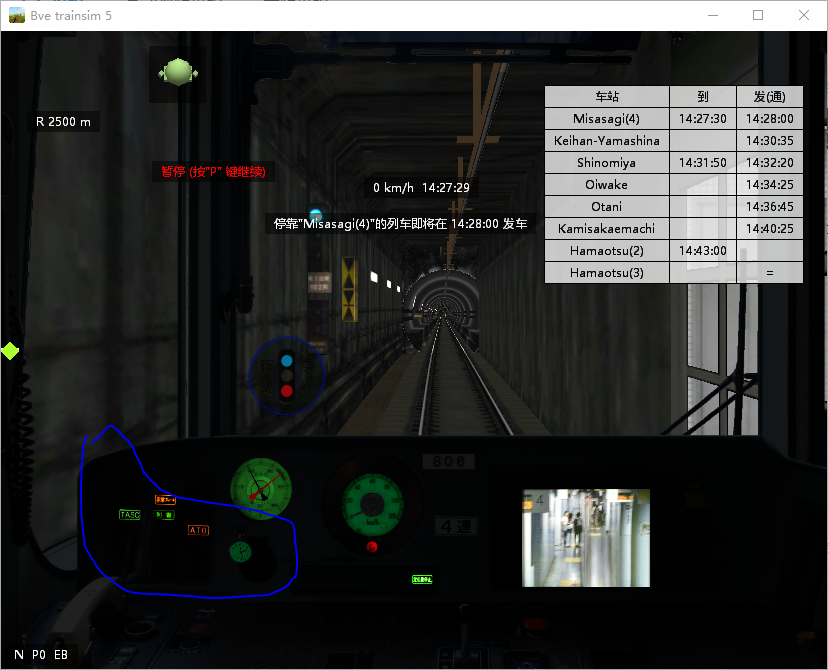 关于BVE萌新的教程 第二篇：如何驾驶列车和读时刻表 - 哔哩哔哩