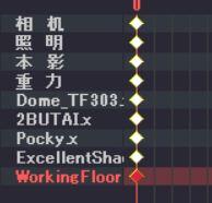 【MMD小教程】MME简单教程/出力编码 - 哔哩哔哩