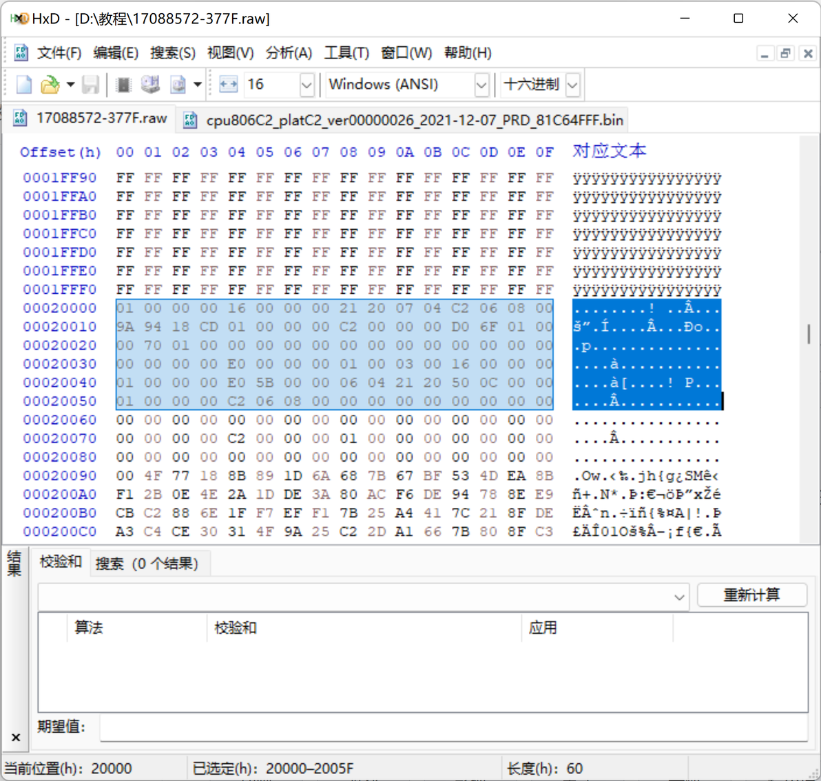 【硬件折腾】主板BIOS更新CPU微码流程 - 哔哩哔哩