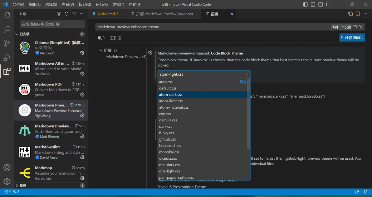 在VS Code中使用Markdown书写(Windows平台) - 哔哩哔哩