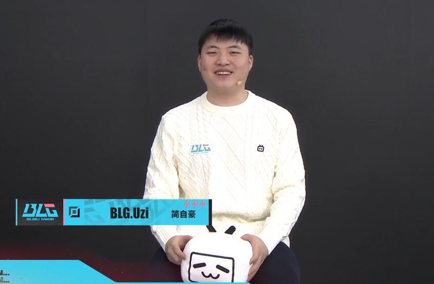 BLG大名单公布，UZI确认复出并分享近况 - 哔哩哔哩