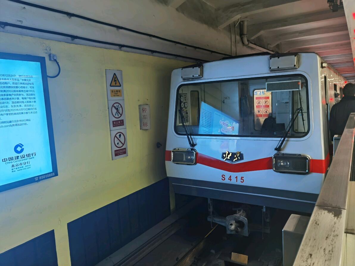 1号线31组DKZ4型列车头图合集（每列车各具特色） - 哔哩哔哩