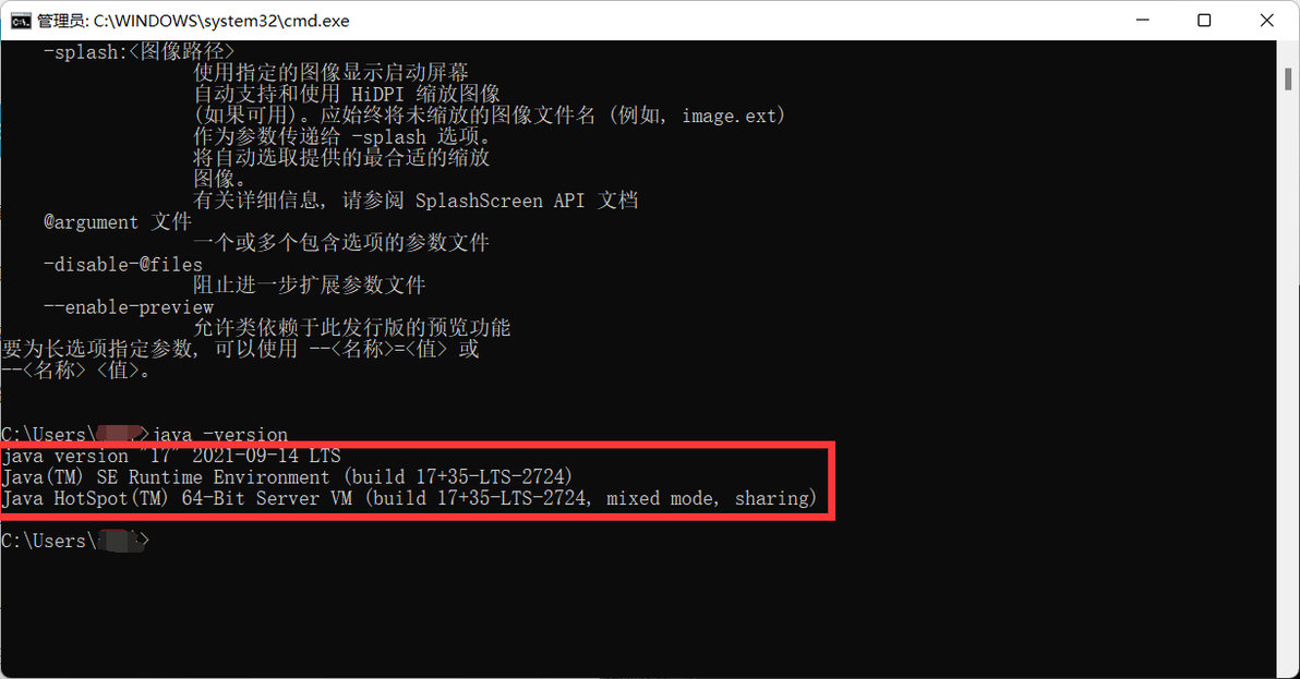 Win11下Java环境的配置（jdk安装教程） - 哔哩哔哩