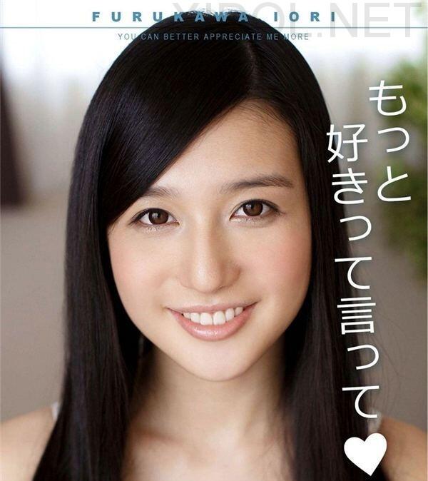 古川伊织 古川いおり Iori Kogawa【优百科#088】 - 哔哩哔哩