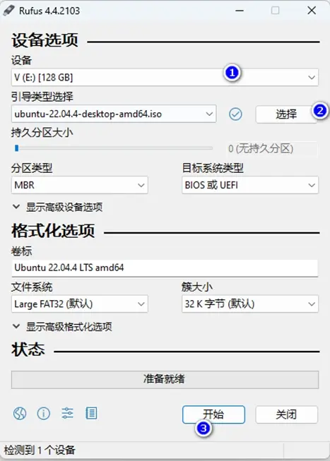 Ubuntu双系统安装以及AMD ROCM PYTORCH安装 - 哔哩哔哩