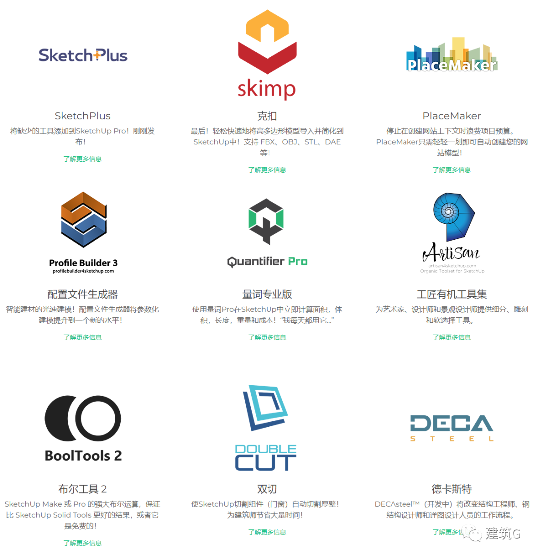 模型减面 | Skimp 模型导入快，减面操作流畅，直观，可预览。保留材质UV - 哔哩哔哩
