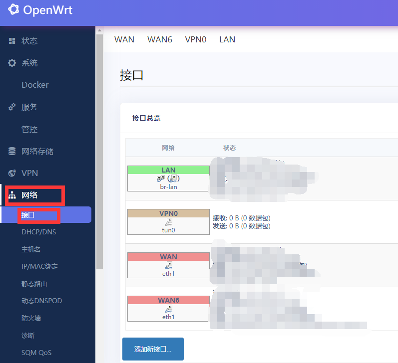 OpenWRT软路由自定义配置局域网内网设备IP地址|静态DHCP与IP/MAC地址绑定 - 哔哩哔哩