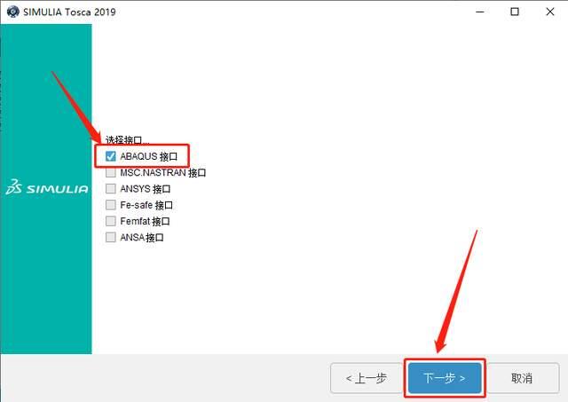 Abaqus 2019软件安装包和安装教程 - 哔哩哔哩