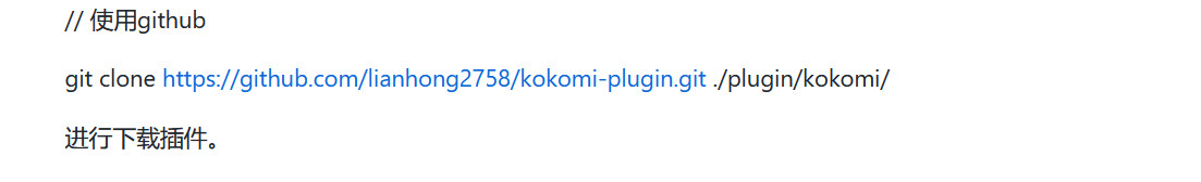 原神面板查询插件-Zerobot-plugin-kokomi安装教程 - 哔哩哔哩