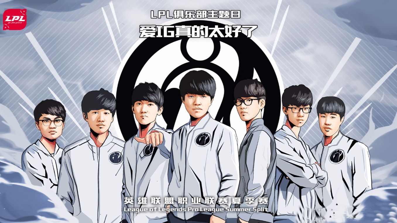 神仙打架，IG40滴血翻盘EDG。 - 哔哩哔哩