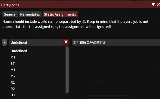 [FF14]关于FF14卫月Dalamud中PartyIcons显示职业图标的插件 - 哔哩哔哩