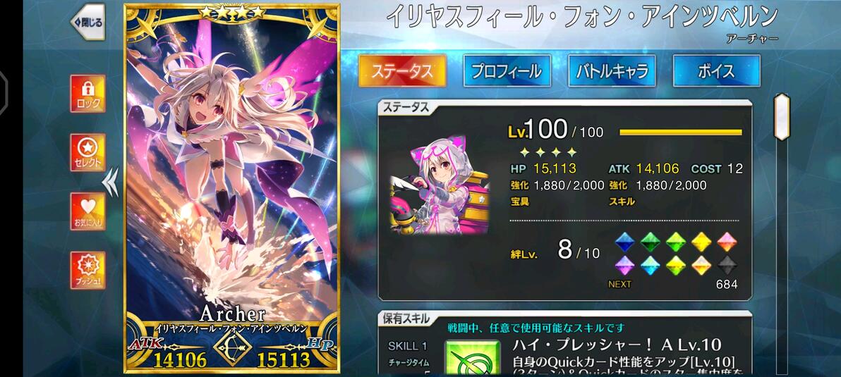 FGO玩一年和BGO玩一年 - 哔哩哔哩