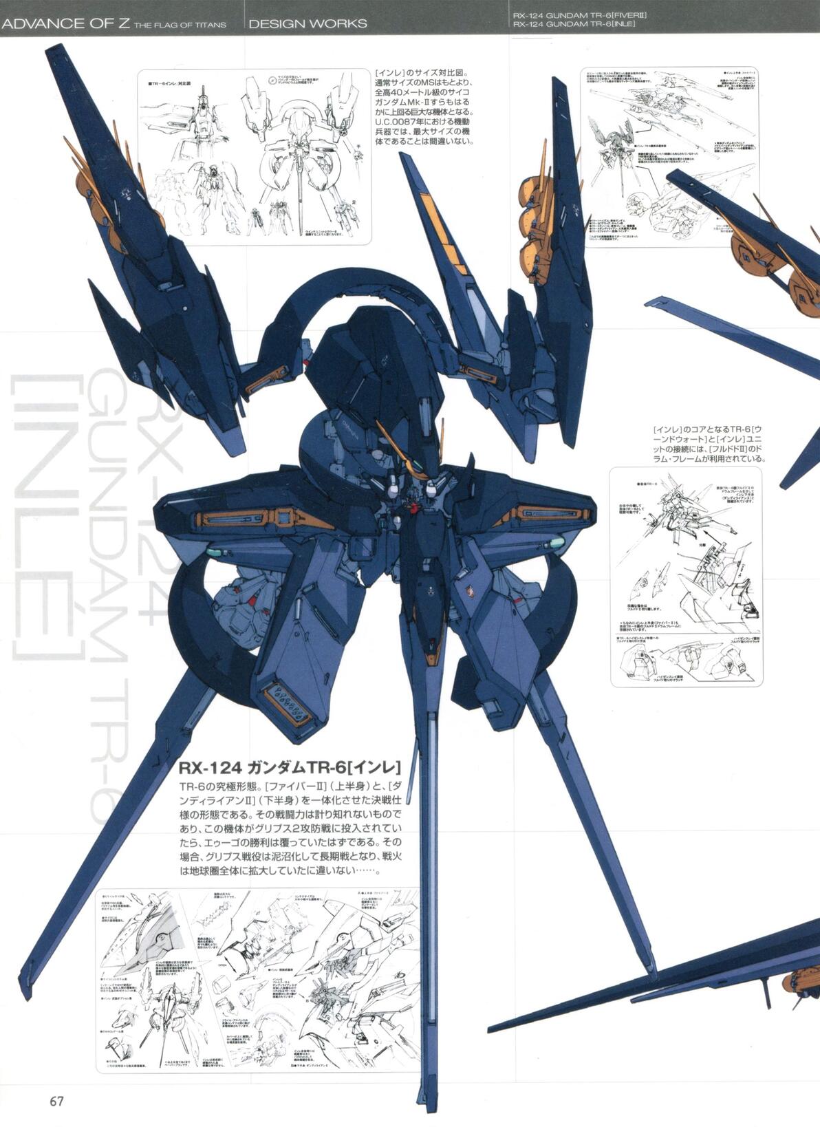 【AOZ】T3部队/提坦斯测试部队（兔子团）TR系列机体名称考证 - 哔哩哔哩