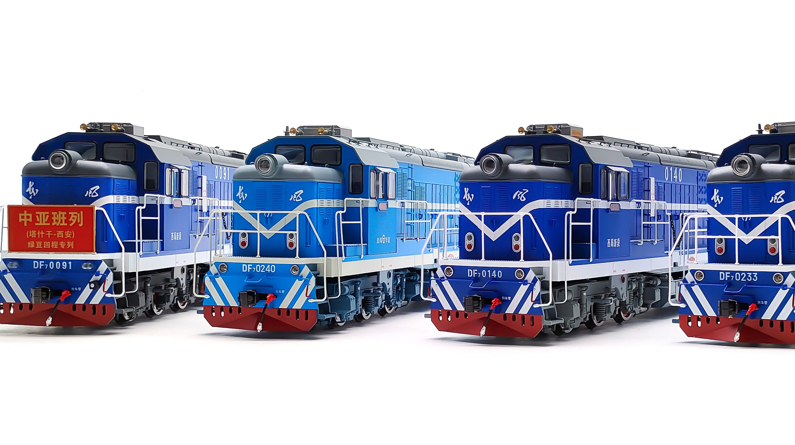 DF7型内燃机车 | 明晚八点见！ - 哔哩哔哩