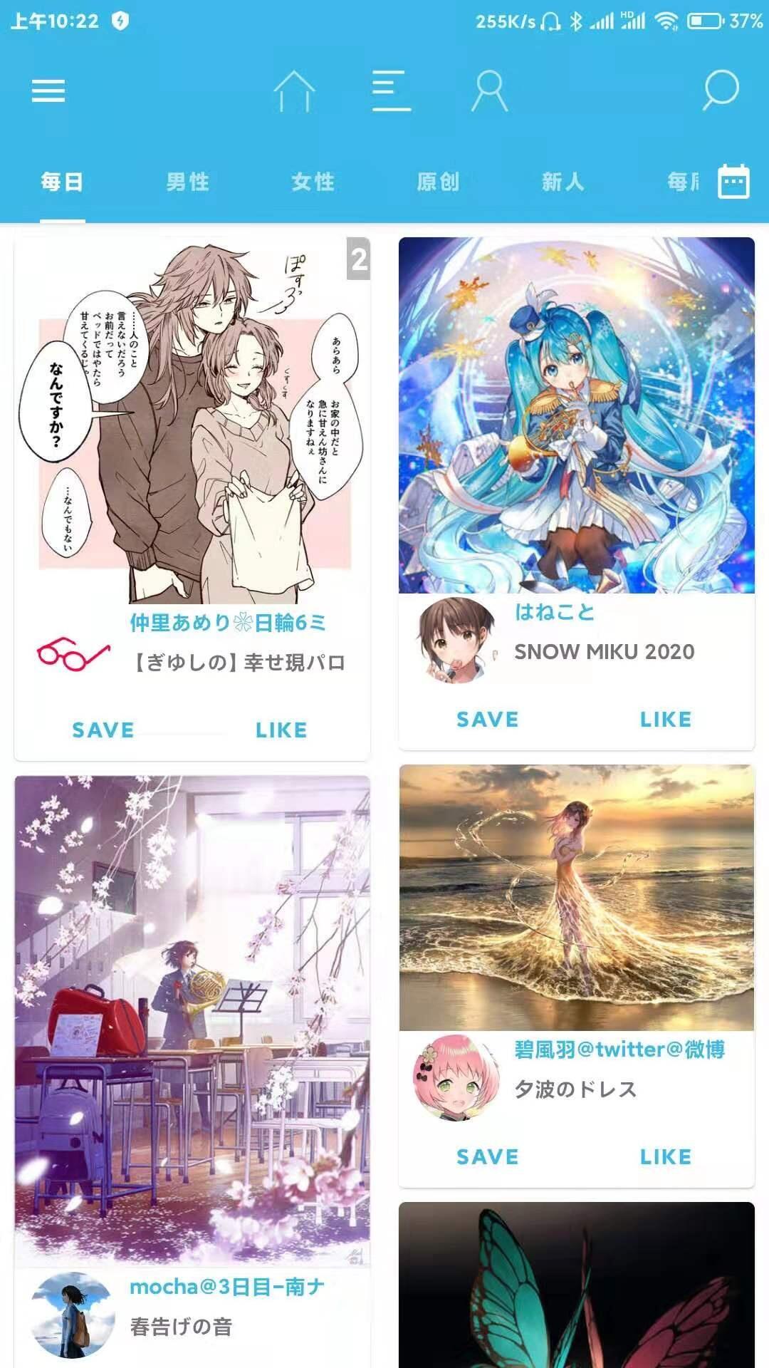 直连P站四款软件，请拿好！ - 哔哩哔哩