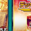 【游戏王】1301+LPG1新卡情报 魔厨、斗魂续投！月光迎来全抗终端、月光香检索！ - 哔哩哔哩