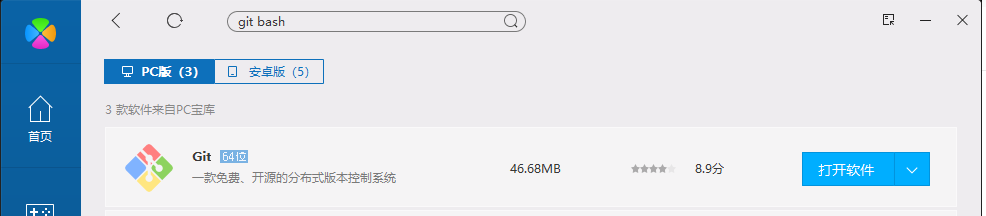 基础QMK键盘固件编译环境搭建（WIN10） - 哔哩哔哩