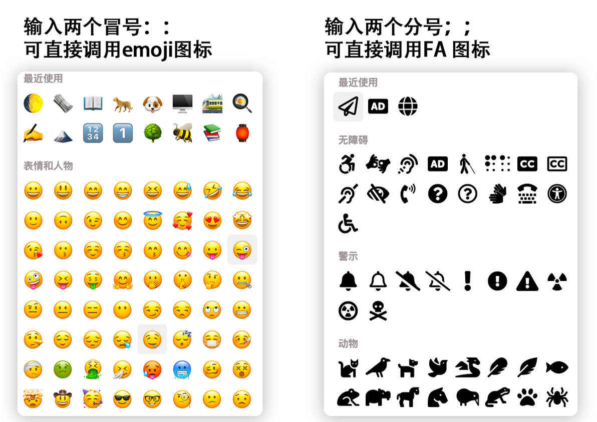 wolai超简单教程： 10分钟成为笔记大师！ - 哔哩哔哩