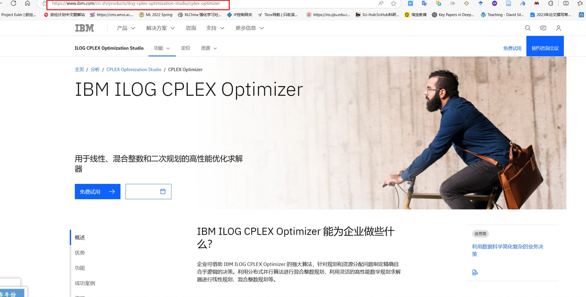 优化求解器（Cplex，Gurobi，YALMIP， MOSEK，Matpower，OR-Tools等）大杂烩 - 哔哩哔哩