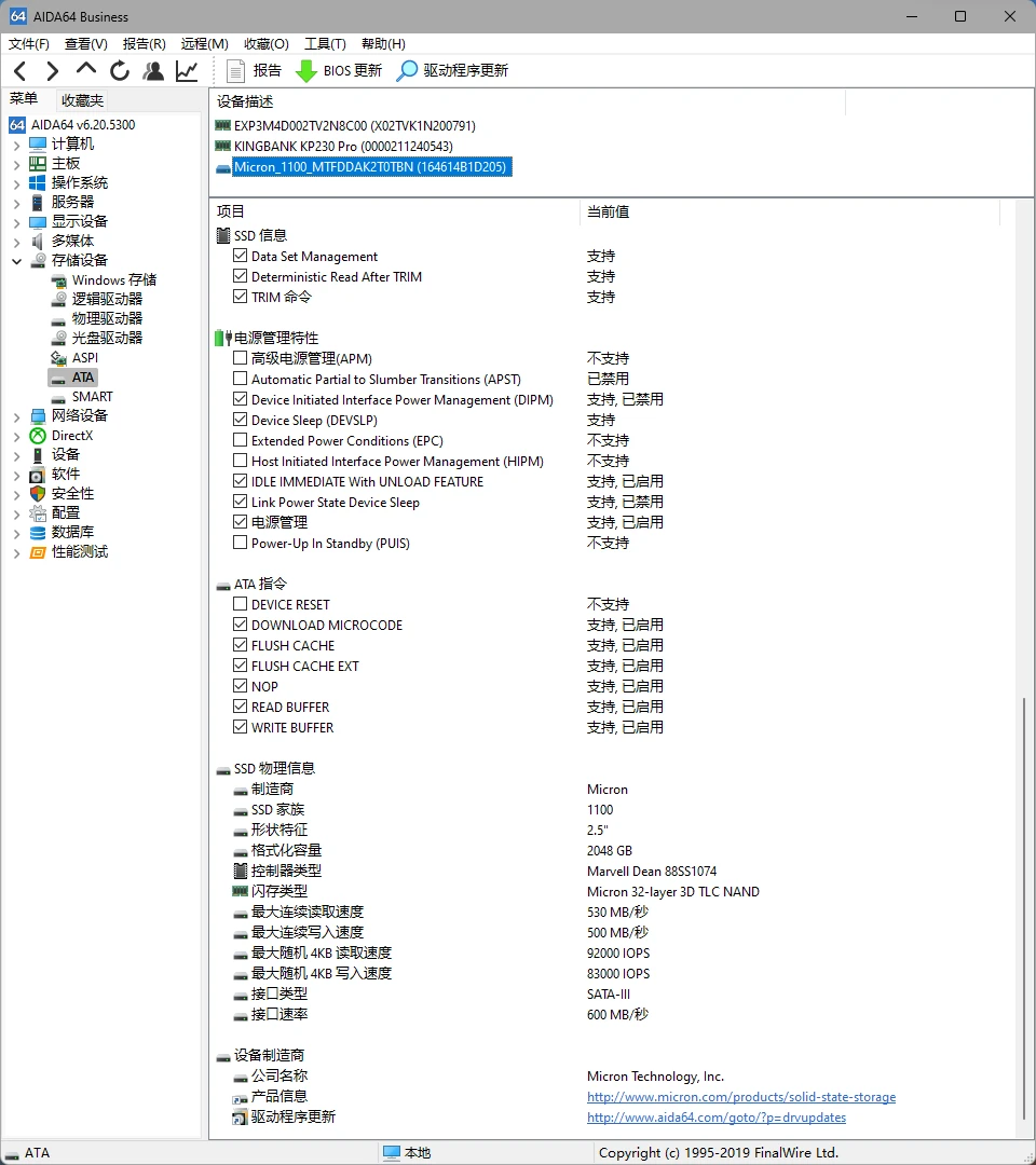 美光(Micron)1100 2TB 2.5英寸SATA固态硬盘评测(MTFDDAK2T0TBN)(附颗粒对照表和固件) - 哔哩哔哩