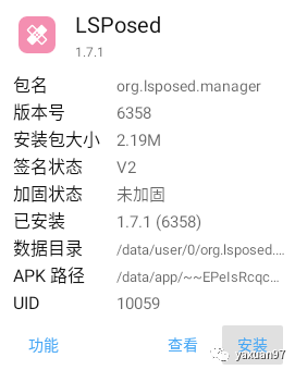 WSA（Windows 的 Android 子系统）整合 Magisk、Xposed 与 Gapps，以及基本的操作教程 - 哔哩哔哩