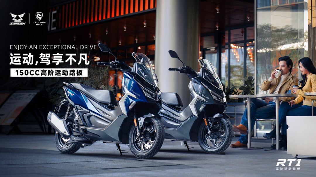 15580元起，赛科龙RT1领衔三箭齐发 - 哔哩哔哩