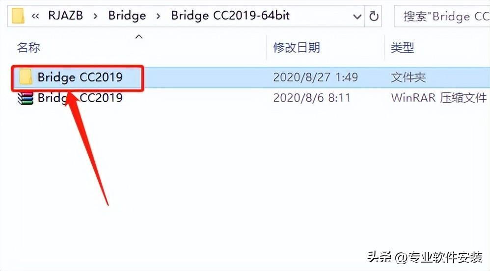 Adobe Bridge（Br）2019软件安装包和安装教程 - 哔哩哔哩