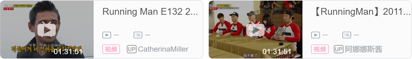 【Running Man】2013高清全集