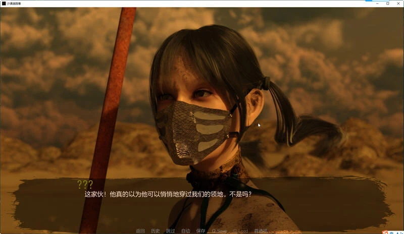 沙漠追猎者，文本攻略 (Desert Stalker) ver0.13 汉化版 - 哔哩哔哩