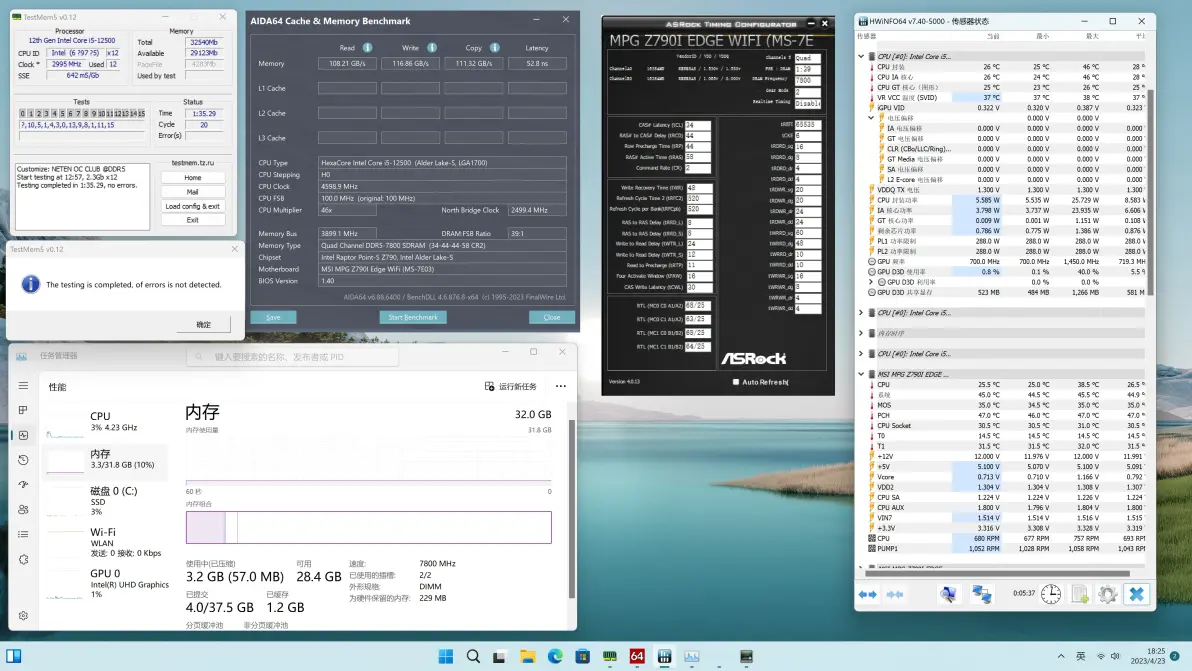 DDR5 超频个人经验谈，DDR5 CPU 端三大电压与 ODT 调试策略。 - 哔哩哔哩