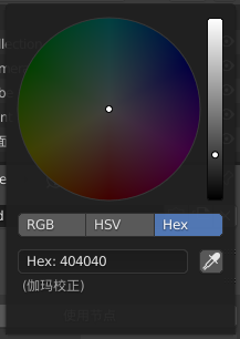 知识点：RGB，HSV，Hex颜色 参数的意义 - 哔哩哔哩
