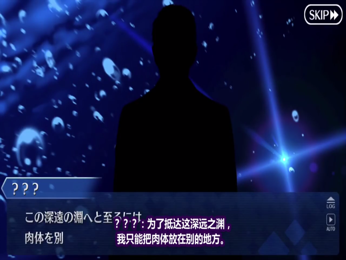 fgo1.5.4的情报整理以及一些推测/感想 - 哔哩哔哩